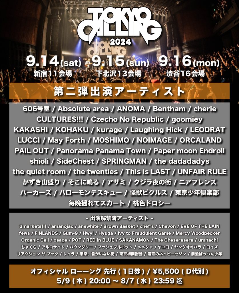 Schedule – SPRINGMANオフィシャルサイト